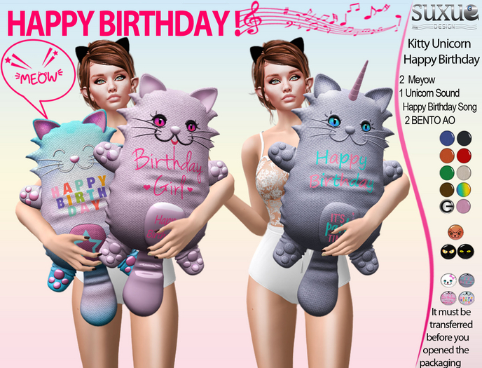 Second Life Marketplace - [SuXue] Birthday Toy